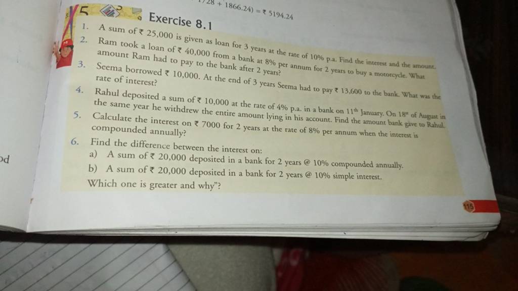5-exercise-8-1-1-a-sum-of-25-000-is-given-as-loan-for-3-years-at-the-ra