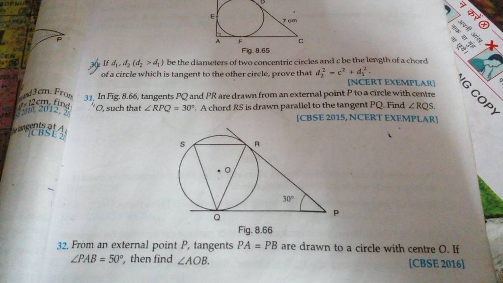 36. If d1 ,d2 (d2 >d1 ) be the diameters of two concentric circles and c