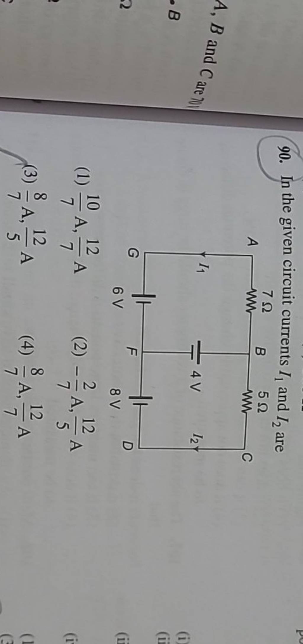In The Given Circuit Currents I1 And I2 Are Filo