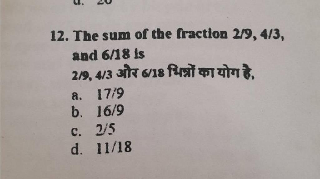 12-the-sum-of-the-fraction-2-9-4-3-and-6-18-is-2-9-4-3-6-18