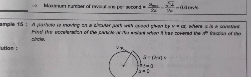 ⇒ Maximum number of revolutions per second =2πωmax =2π14 ≈0.6rev/s 15: