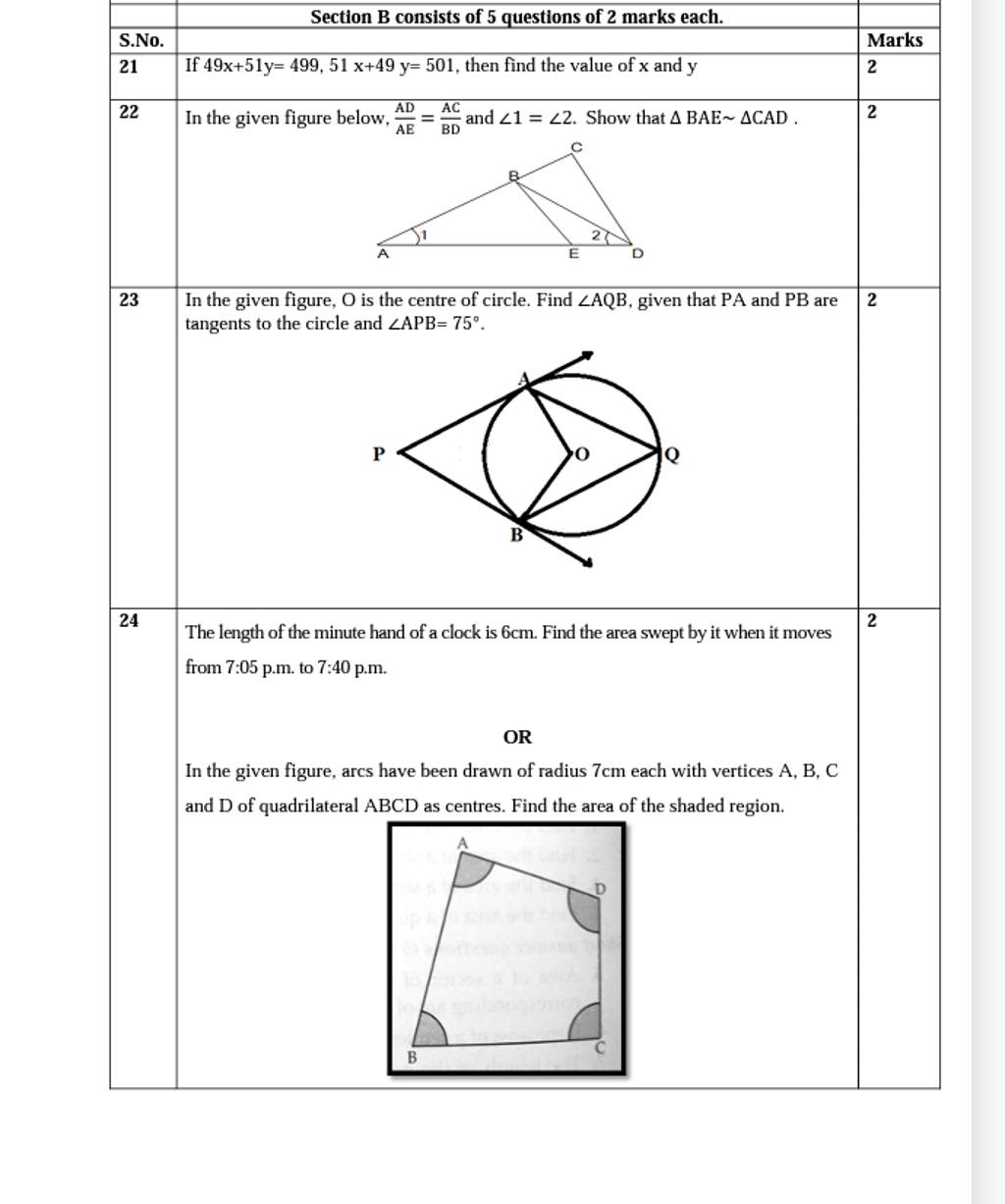 In the given figure, arcs have been drawn of radius 7 cm each with vertic..