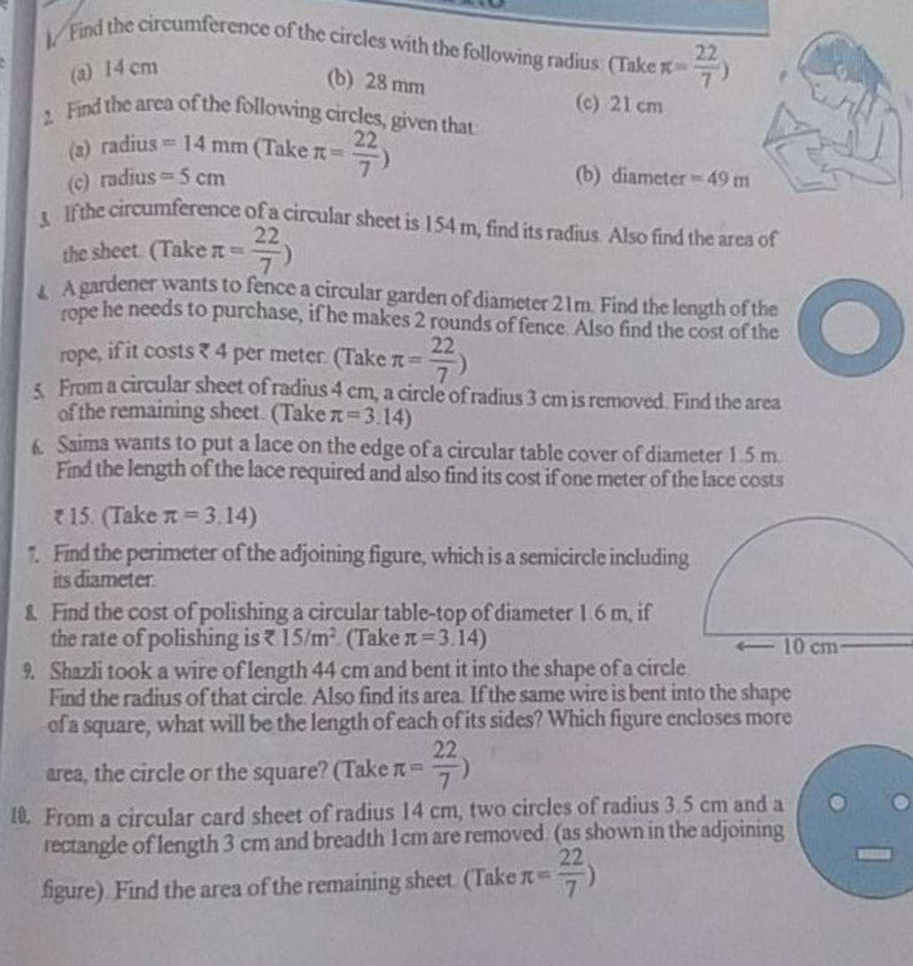 Diameter Circumference Area Radius Sheet