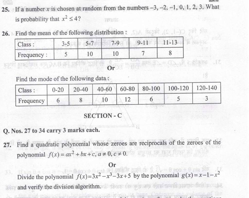 25. If a number x is chosen at random from the numbers −3,−2,−1,0,1,2, 3...