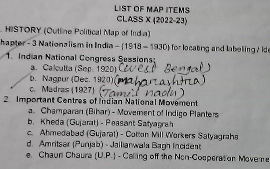Important Centres of Indian National Movement | Filo
