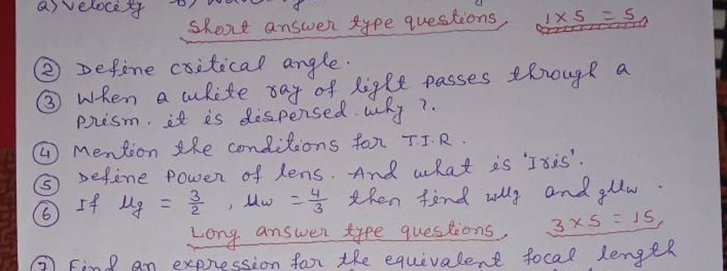 Short answer type questions, 1×5=5 (2) Define critical angle. (3) When a
