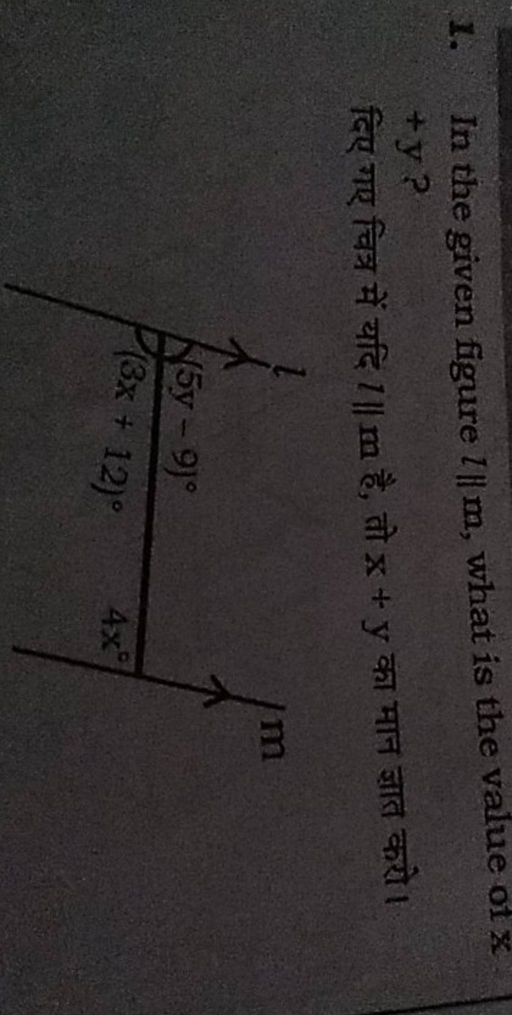 1. In the given figure l∥m, what is the value of x +y ? दिए गए चित्र में