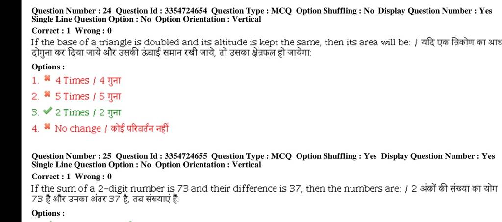 Question Number: 24 Question Id : 3354724654 Question Type : MCQ Option S..