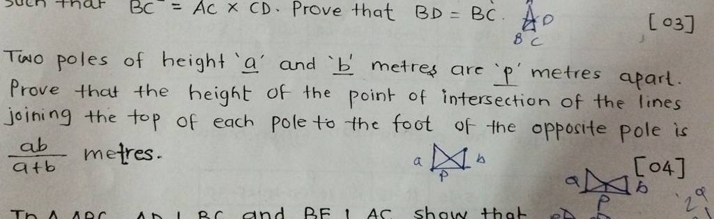 Two poles of height ' a ' and ' b ' metres are ' p ' metres apart. Prove..