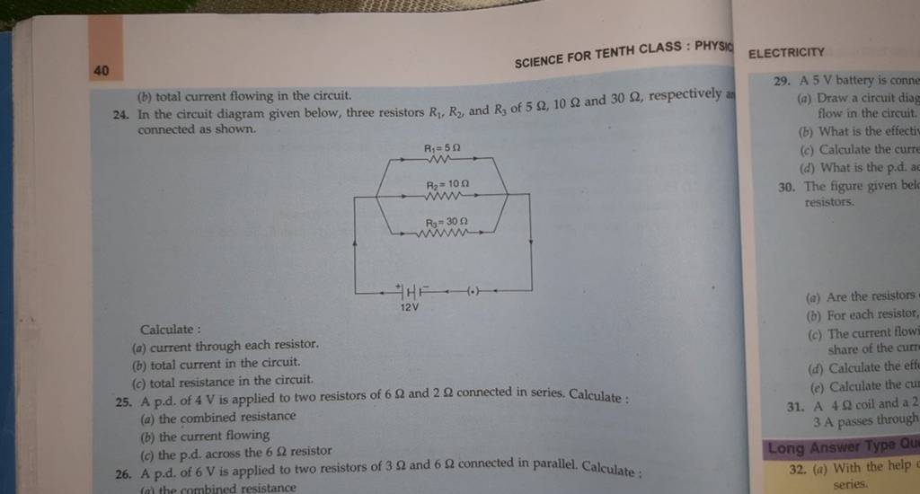 In the circuit diagram given below, three resistors R1 ,R2 , and R3 of 5..