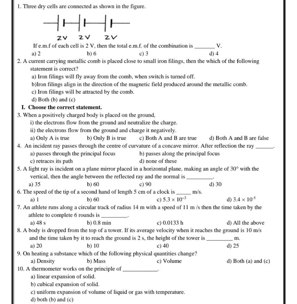 Three dry cells are connected as shown in the figure. If e.m.f of each ce..