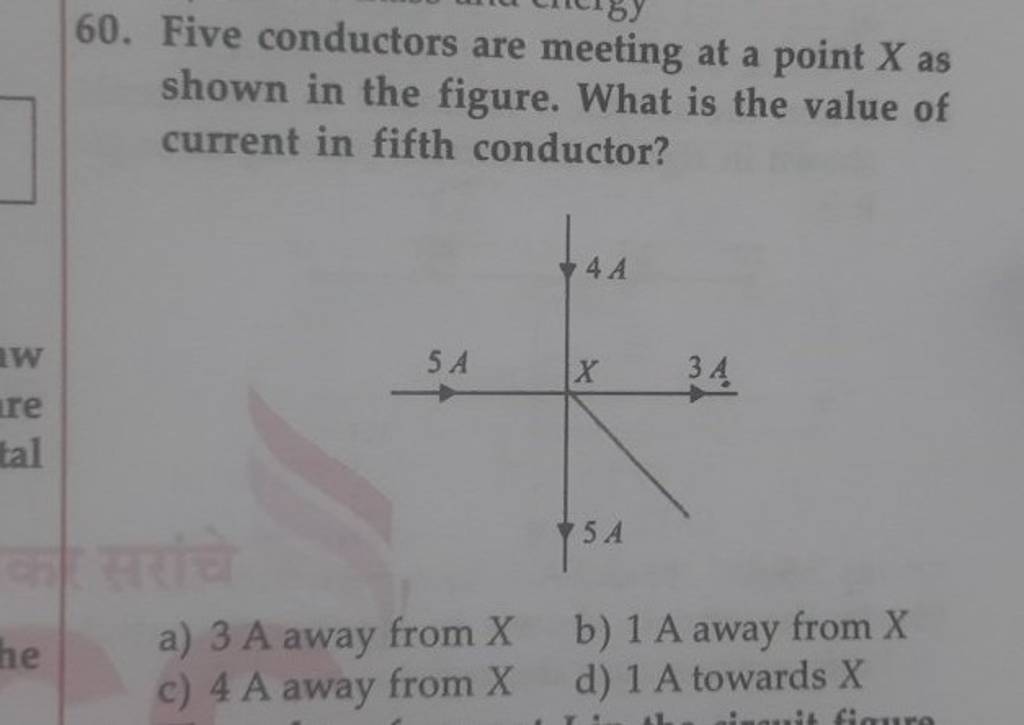Five conductors are meeting at a point X as shown in the figure. What is