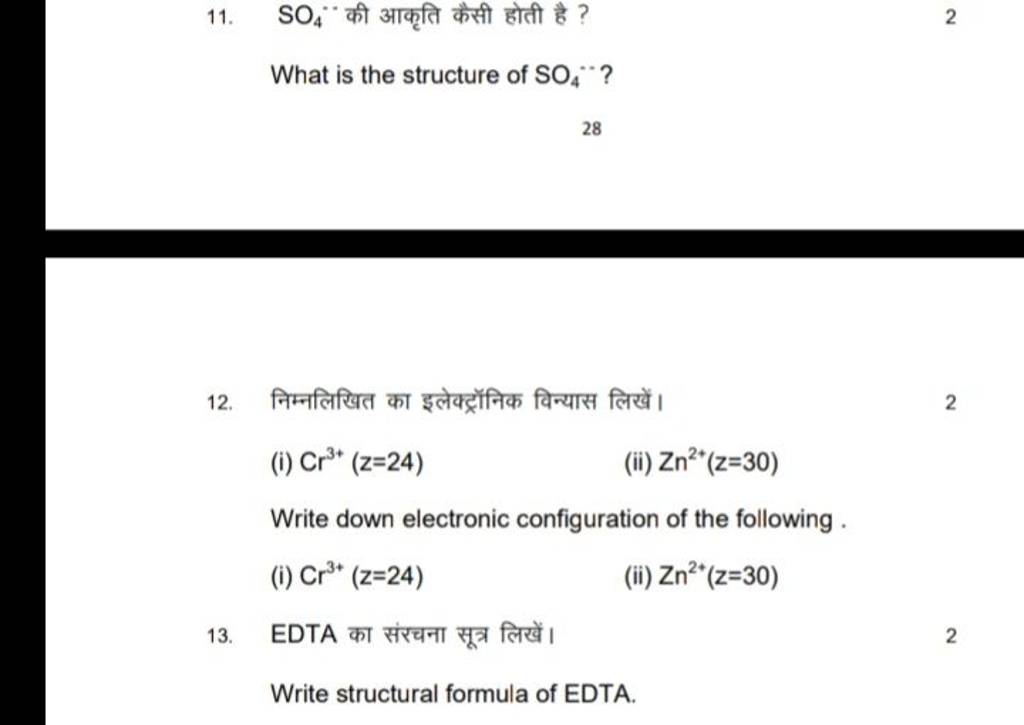 So4 Structure