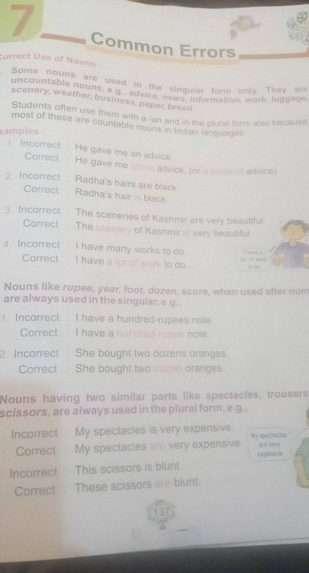 Common Errors Useme of Nouns uncountable are used in the singular form on.. Common Errors Useme of Nouns uncountable are used in the singular form on..