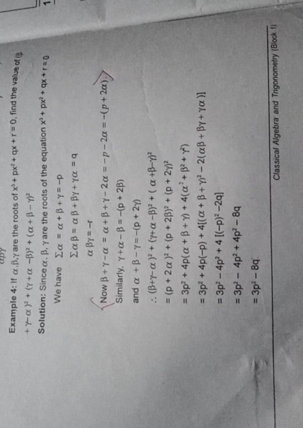 Example 4: If α,β,γ are the roots of x3+px2+qx+r=0, find the value of (β