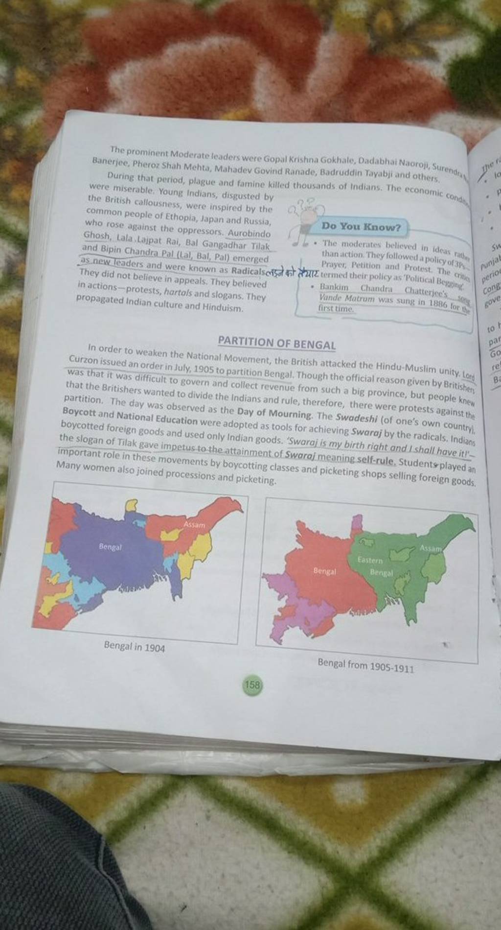 Banerjee, Pheroz Shah Mehta, Mahadev Govind Ranade, Badruddin Tayabji and..