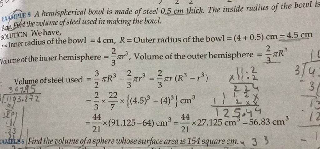 ExAML) 5 A hemispherical bowl is made of steel 0.5 cm thick. The inside r..