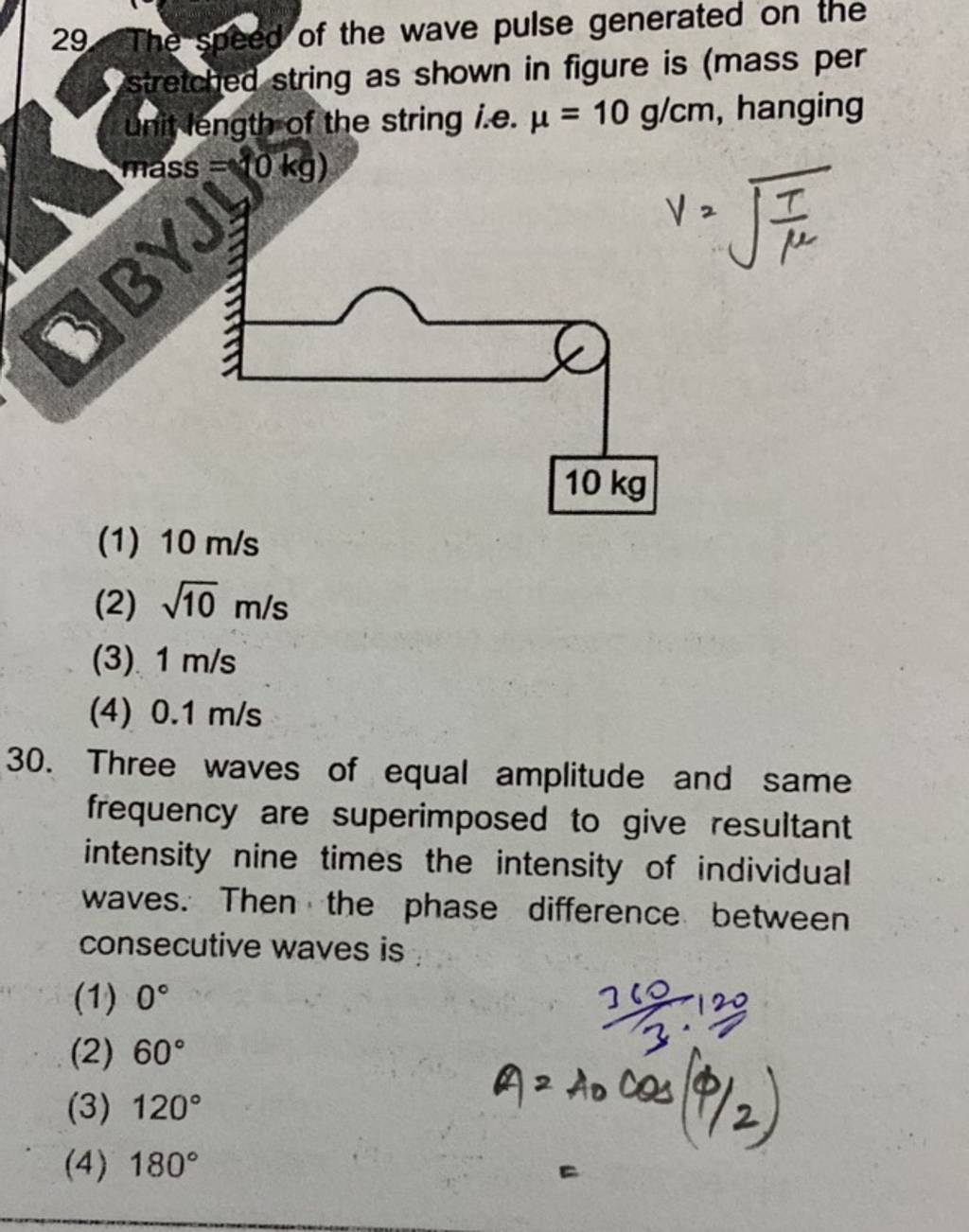 Three waves of equal amplitude and same frequency are superimposed to giv..
