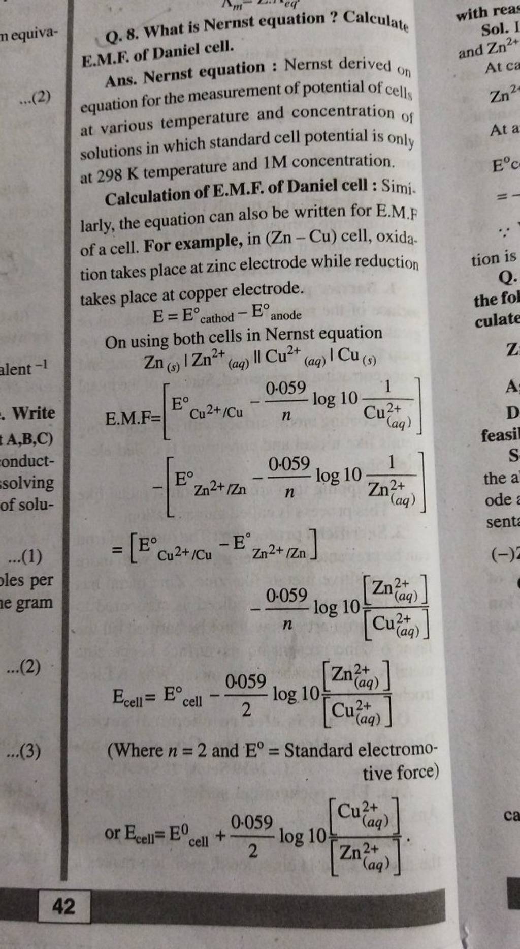 E.M.F. of Daniel cell. Ans. Nernst equation : Nernst derived on (2) equat..