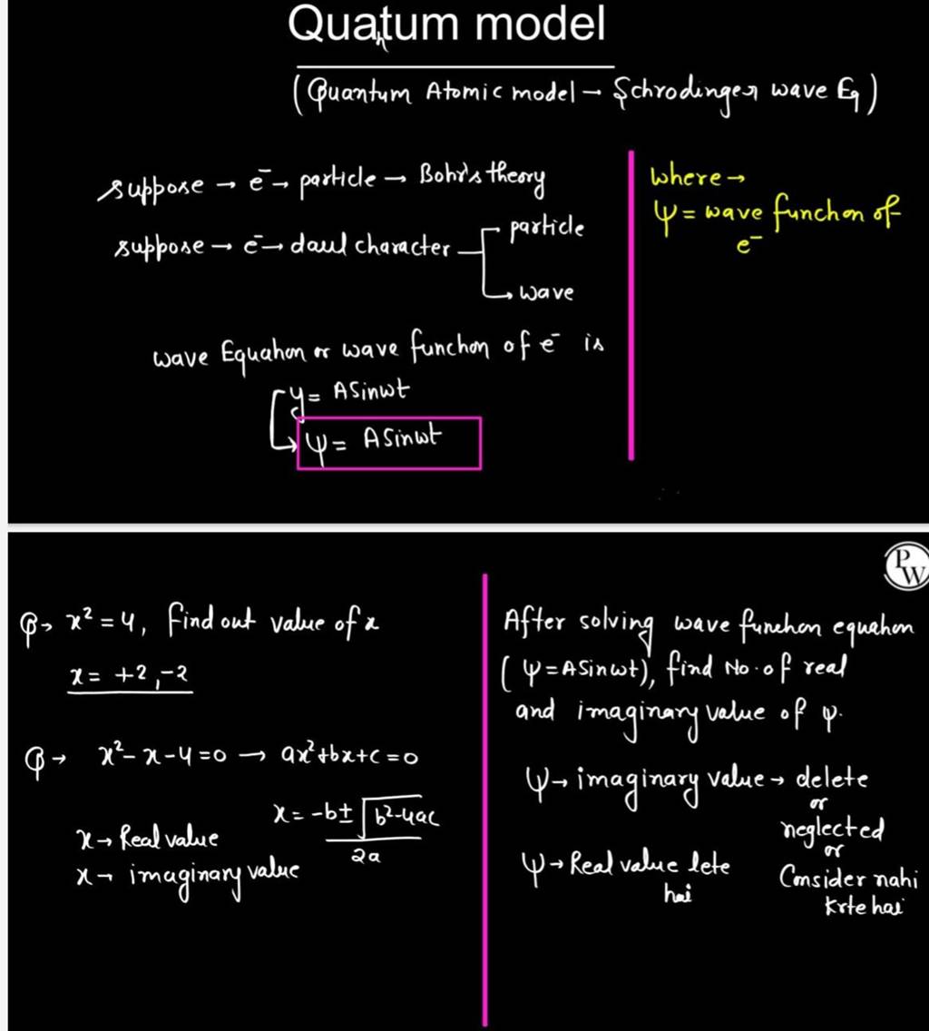 Quatum model (Quantum Atomic model → Schrodinger wave Eq ) suppose →e−→..