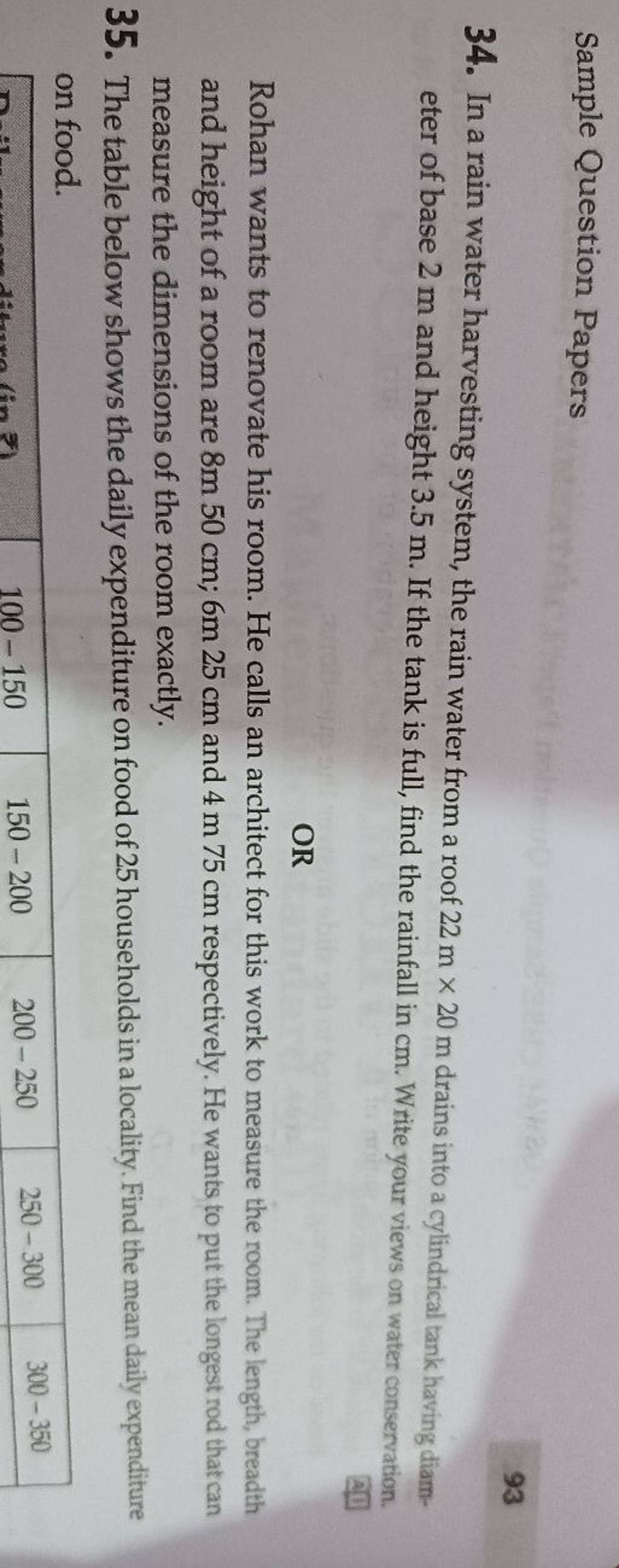Sample Question Papers 34. In a rain water harvesting system, the rain wa..