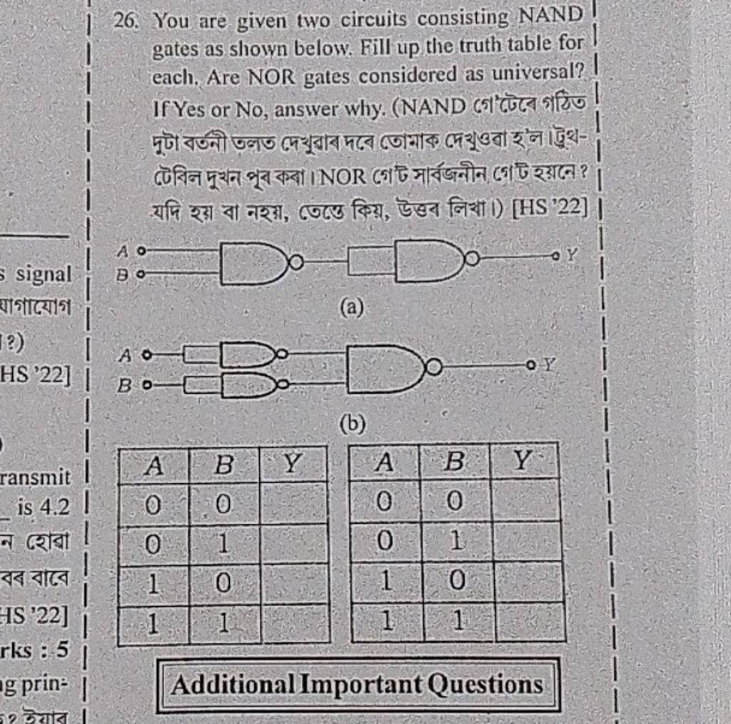 26. You are given two circuits consisting NAND? gates as shown below. Fil.. 26. You are given two circuits consisting NAND? gates as shown below. Fil..