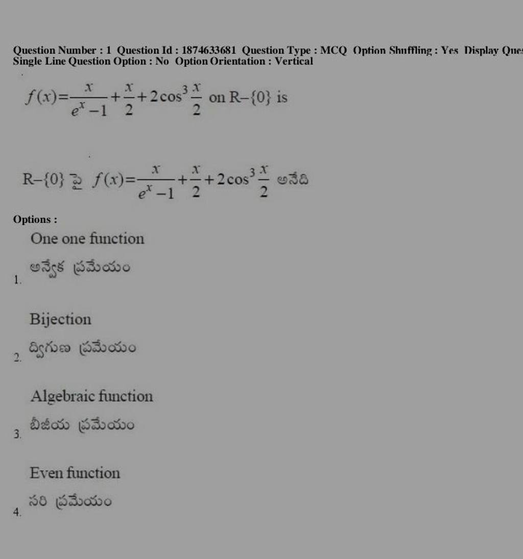 Question Number : 1 Question Id : 1874633681 Question Type : MCQ Option S..