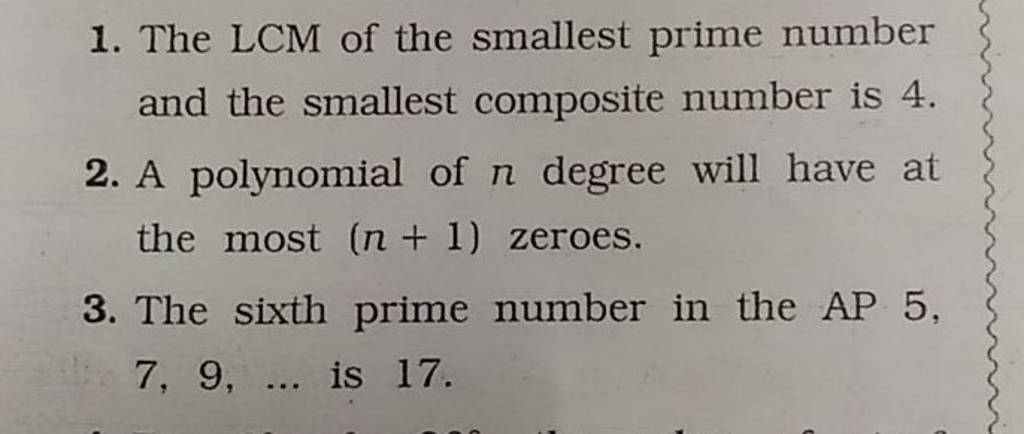 1 The Lcm Of The Smallest Prime Number And The Smallest Composite Number