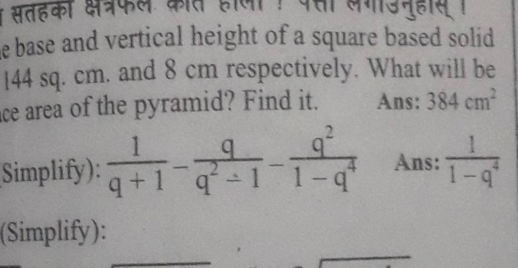 base and vertical height of a square based solid 144sq. cm. and 8 cm resp..