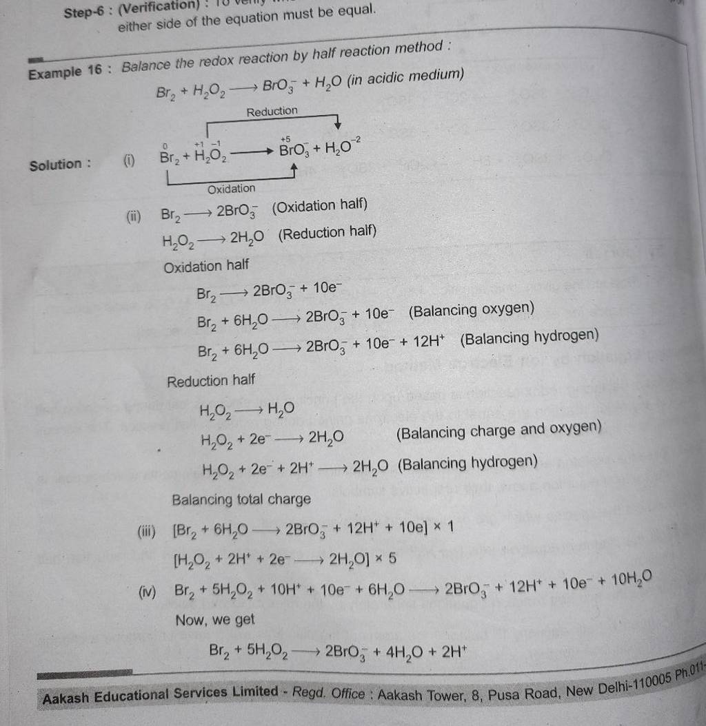 Solution : (i) Br2 +H2 O2 BrO3− +H2 O (in acidic medium) Reduction (ii)..