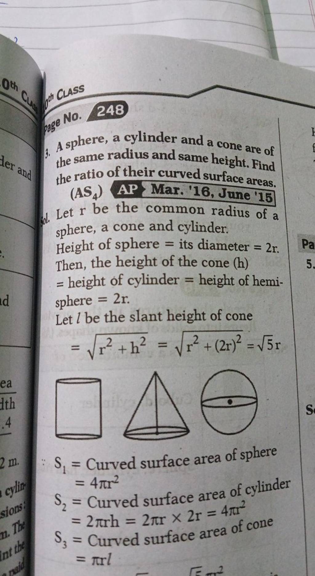 3. A sphere, a cylinder and a cone are of the same radius and same height..