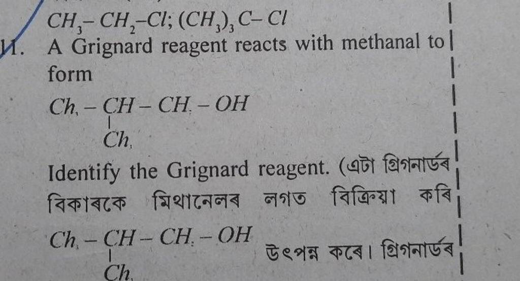 h. A Grignard reagent reacts with methanal to form Identify the Grignard..