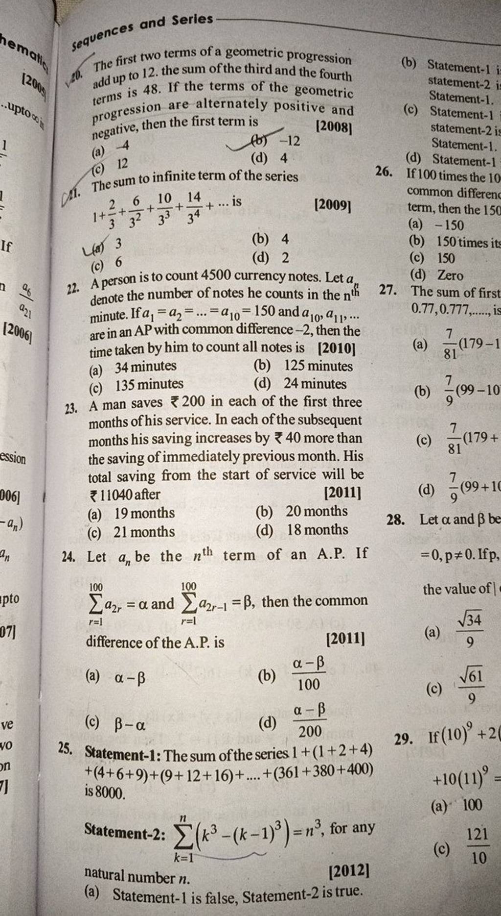 sequences and Series the first two terms of a geometric progression add u..