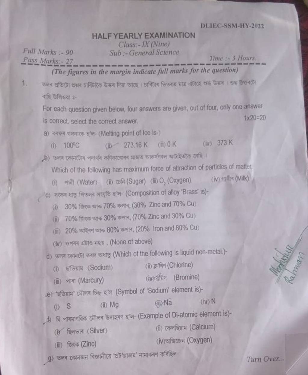 HALF YEARLY EXAMINATION Class:- IX (Nine) Full Marks :- 90 Sub :-General