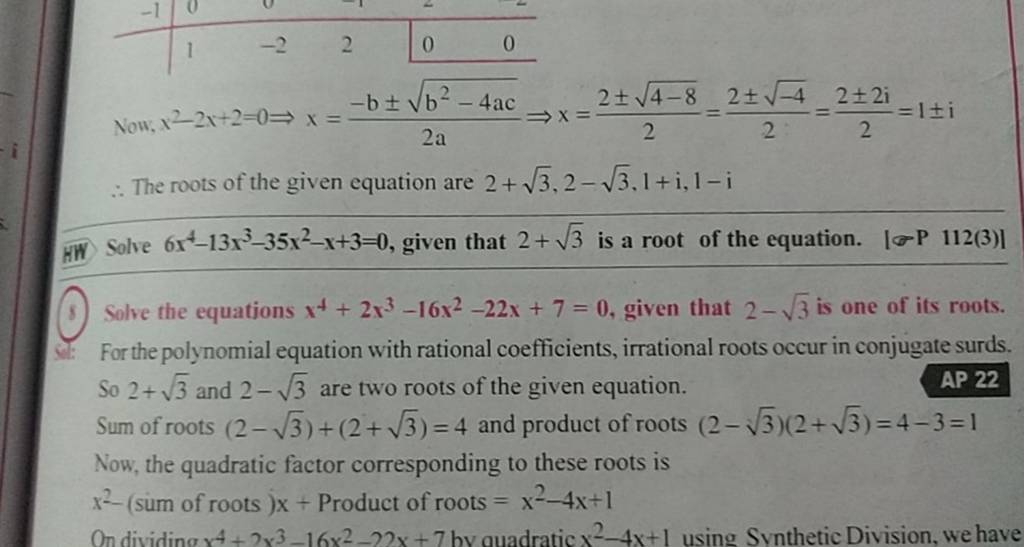 Now X2−2x 2 0⇒x 2a−b±b2−4ac ⇒x 22±4−8 22±−4 22±2i 1±i ∴ The Roots