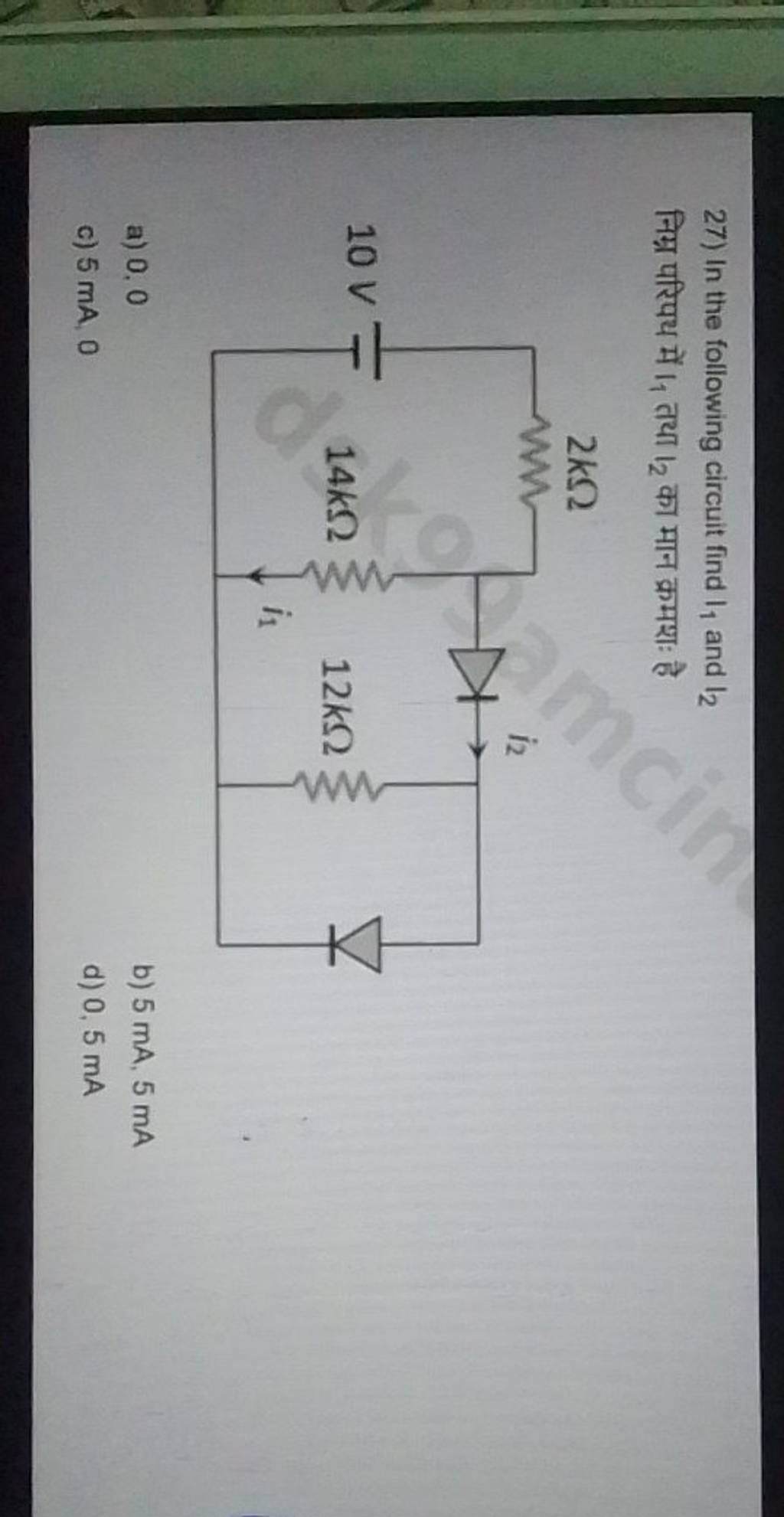 27) In the following circuit find I1 and I2 निम्र परिपथ में I1 तथा I2 27) In the following circuit find I1 and I2 निम्र परिपथ में I1 तथा I2