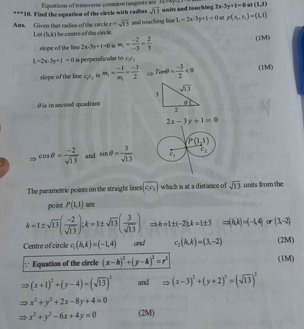 ∴ Equations of transverse common tangents are 3x+4y−21 and touching 2x−3y.. ∴ Equations of transverse common tangents are 3x+4y−21 and touching 2x−3y..