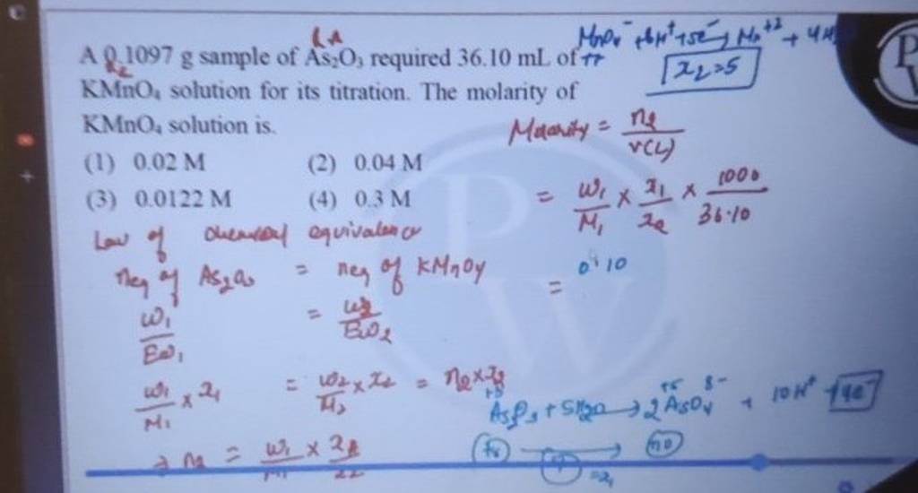 Kmno4 Solution For Its Titration The Molarity Of Kmno4 Solution Is 1