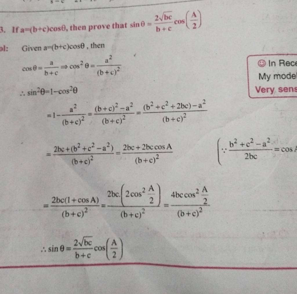 3. If a=(b+c)cosθ, then prove that sinθ=b+c2bc cos(2A ) Given a=(b+c)cos..