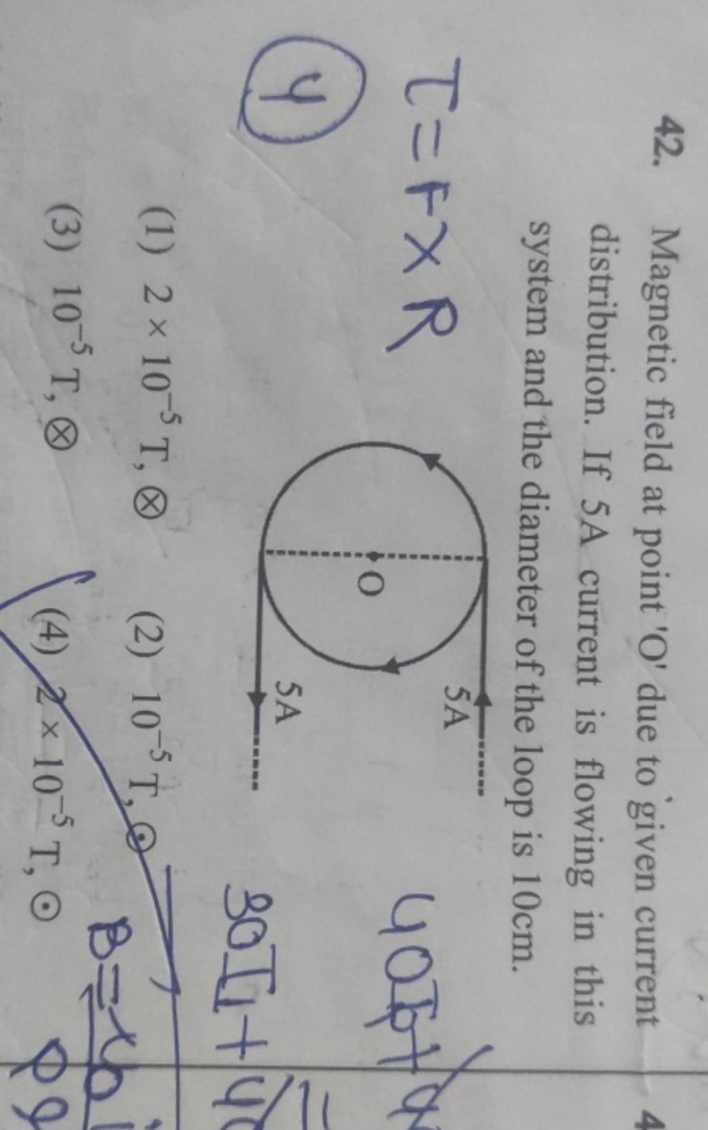 42. Magnetic field at point ' O ' due to given current distribution. If 5..