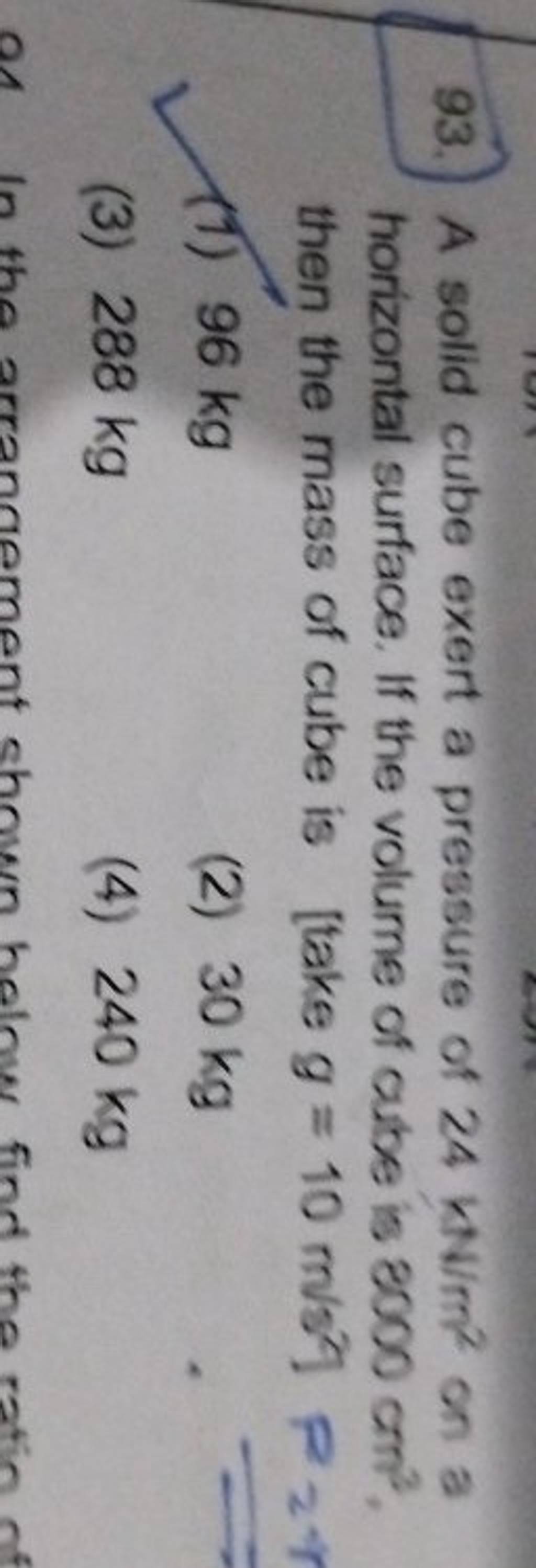 Kg m2 To Kn M Best Value Gbu taganskij ru