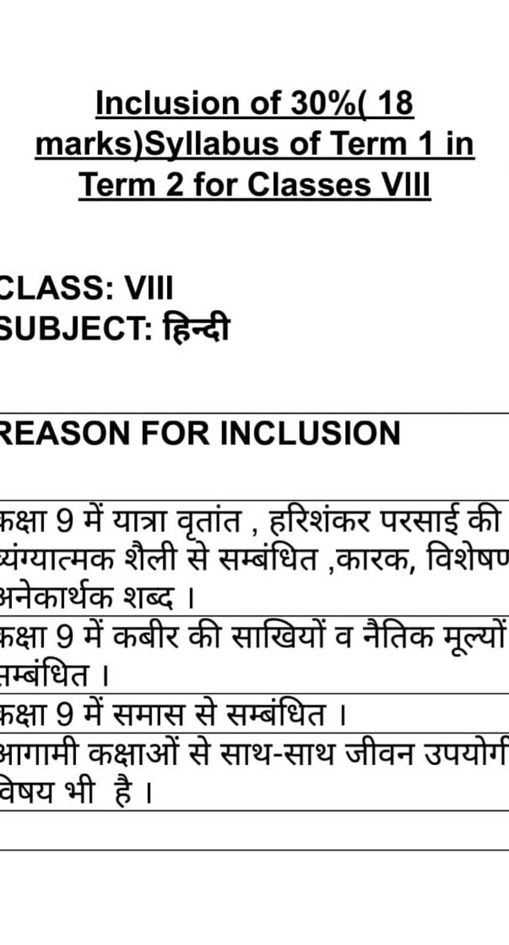 Inclusion of 30%(18 marks)Syllabus of Term 1 in Term 2 for Classes VIII C..