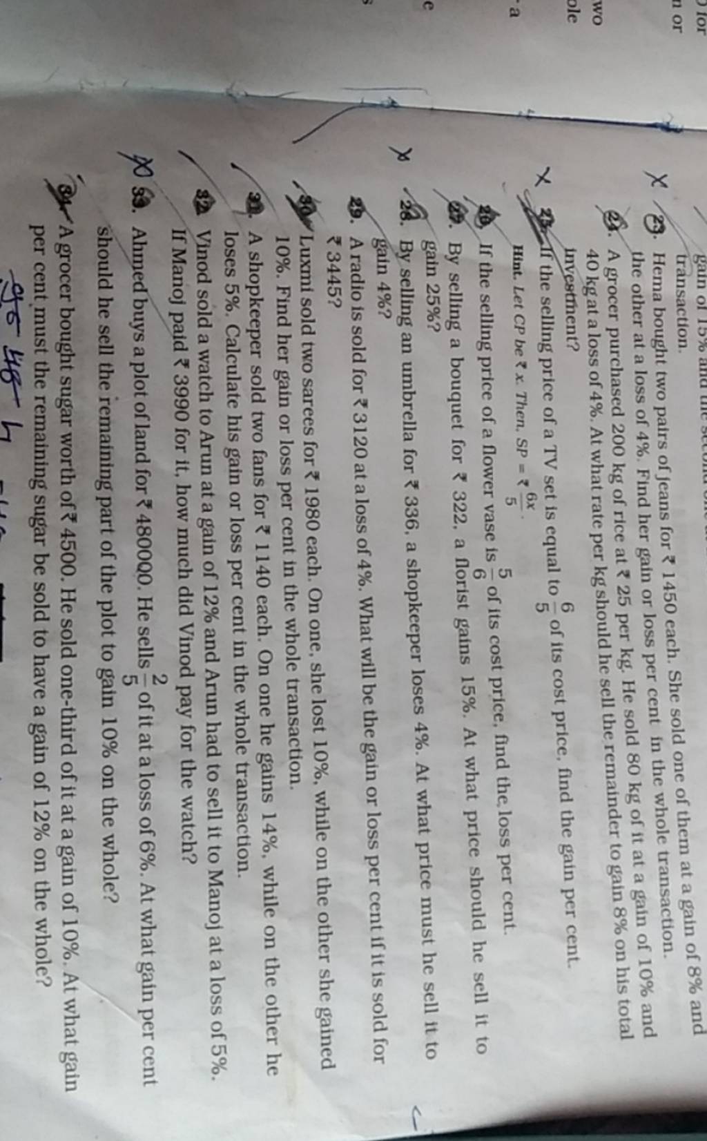 23. Hema bought two pairs of jeans for ₹ 1450 each. She sold one of them