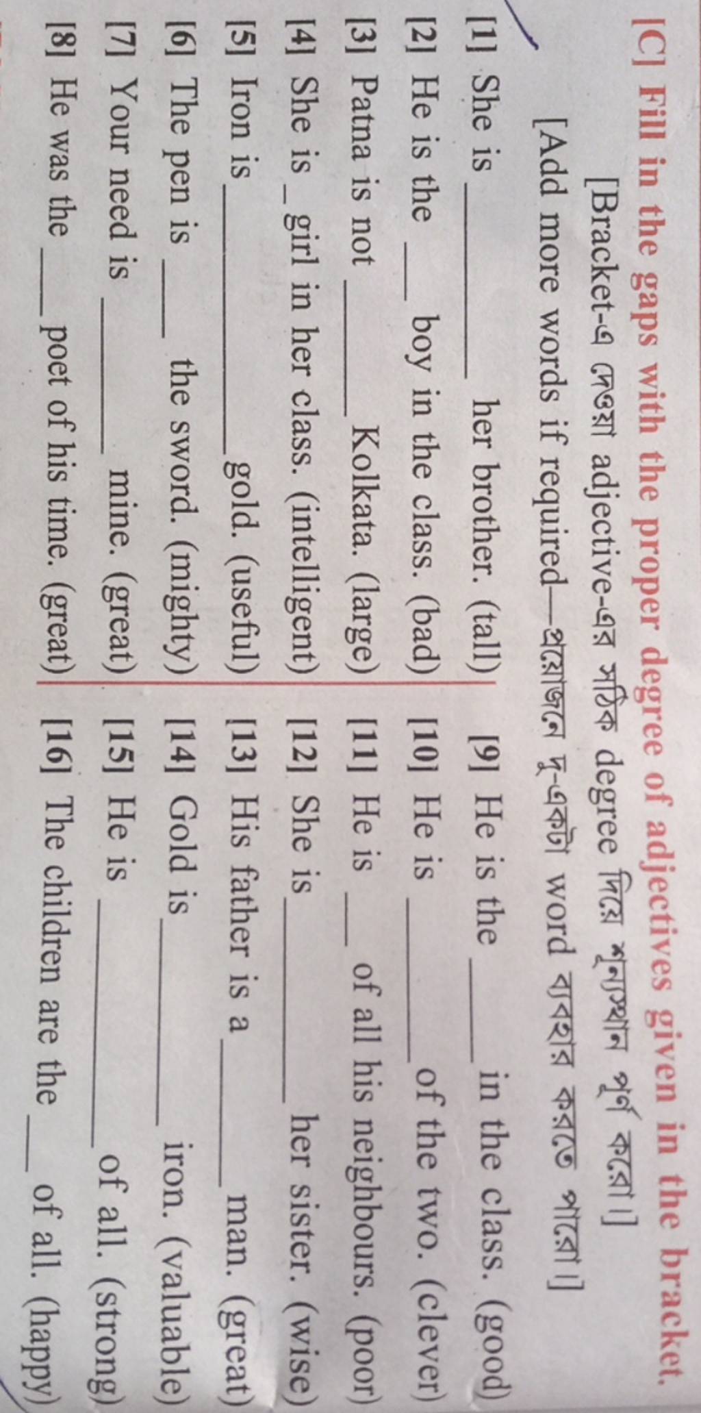 [C] Fill in the gaps with the proper degree of adjectives given in the br..