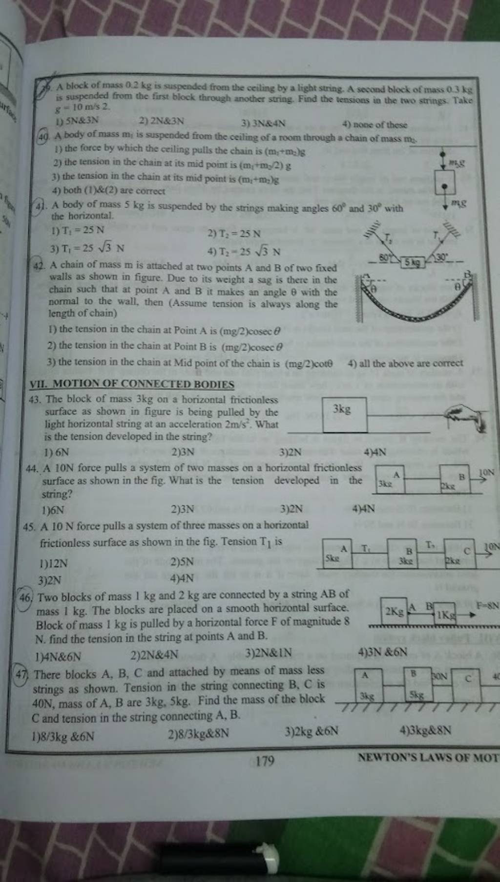 A 10 N force pulls a system of two masses on a horizontal frictionless su..