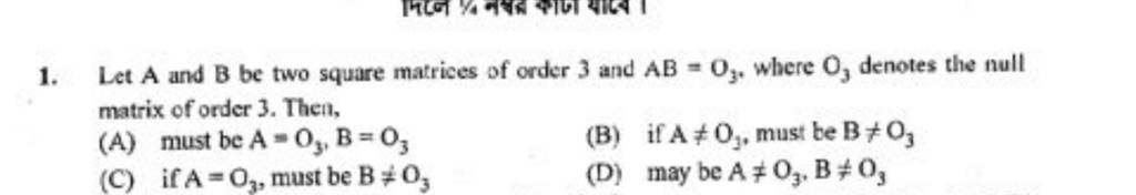 Let A And B Be Two Square Matrices Of Order 3 And Ab O3 Where O3 Denot