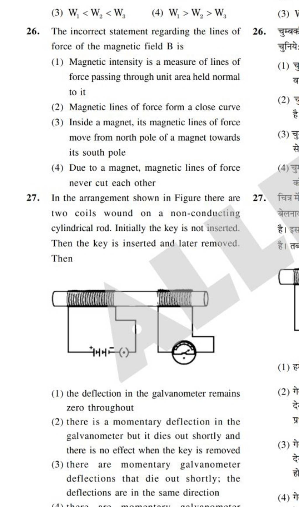 In the arrangement shown in Figure there are two coils wound on a non-con..