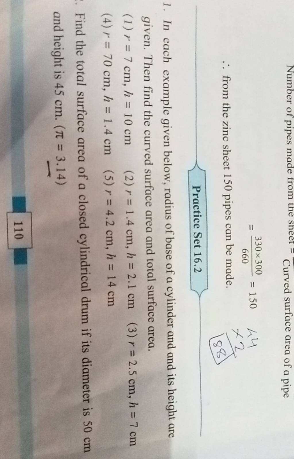 Number of pipes made from the sheet = Curved surface area of a pipe =6603..