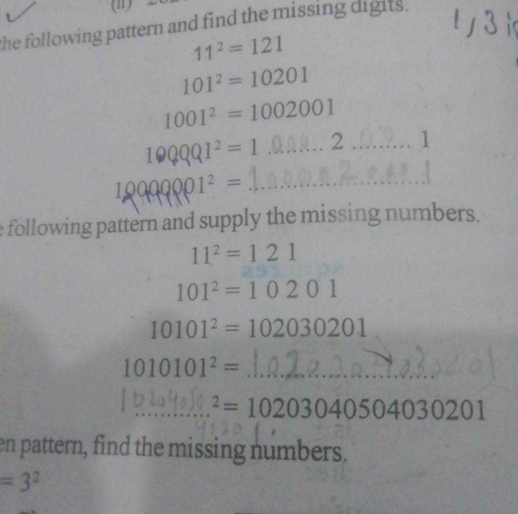 the following pattern and find the missing digits. 11210121001210QQQ12109..