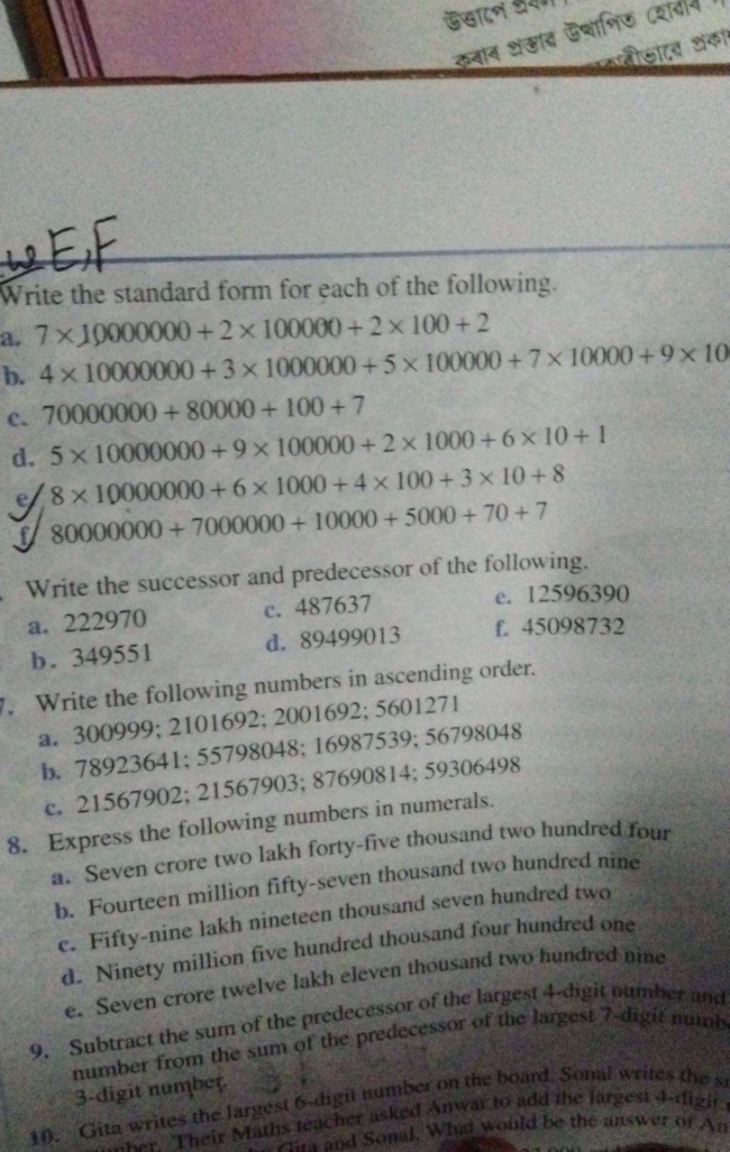 Express the following numbers in numerals. | Filo